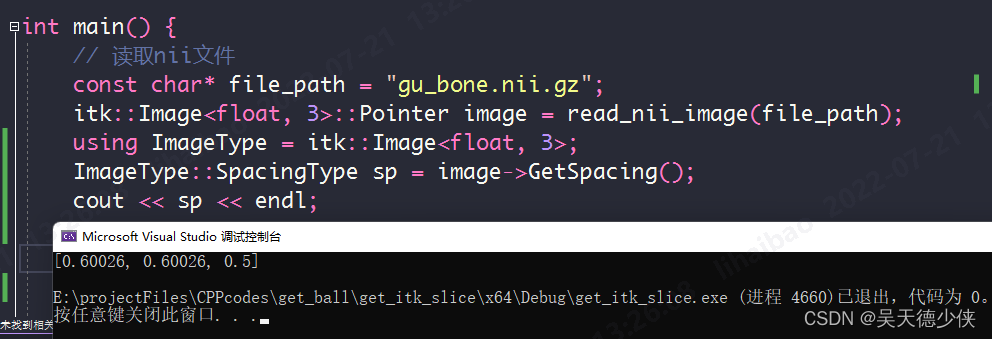 c++ITK读取nii数据_使用c++读取nii文件并显示三视图-CSDN博客