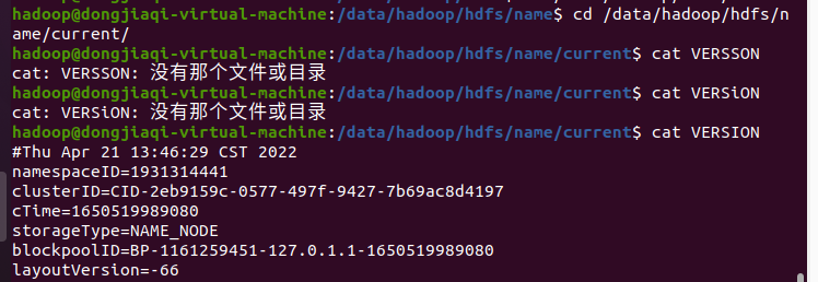 关于如何解决hadoop Jps时没有datanode Hadoop启动jps缺少datanode Csdn博客