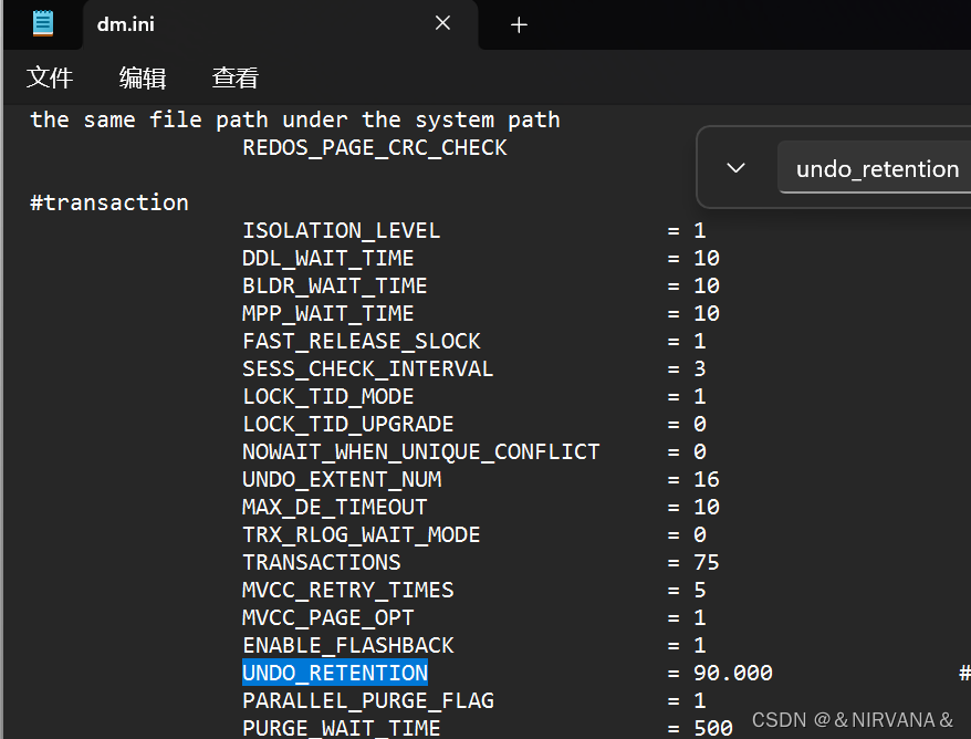 达梦sql高级特性：闪回达梦闪回 Csdn博客 5674