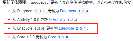 Android bug 记录 java.lang.IllegalStateException: Method addObserver must be called on the main ...