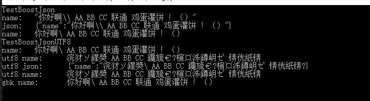使用boost解析有中文的json_boost库解析中文json字符串-CSDN博客