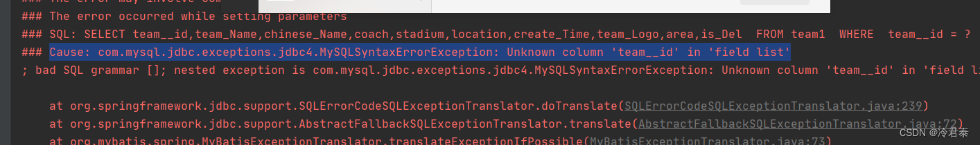 Tkmybatis自动生成sql 时候,生成语句中的查询字段出现错误cause Commysqljdbcexceptionsjdbc4