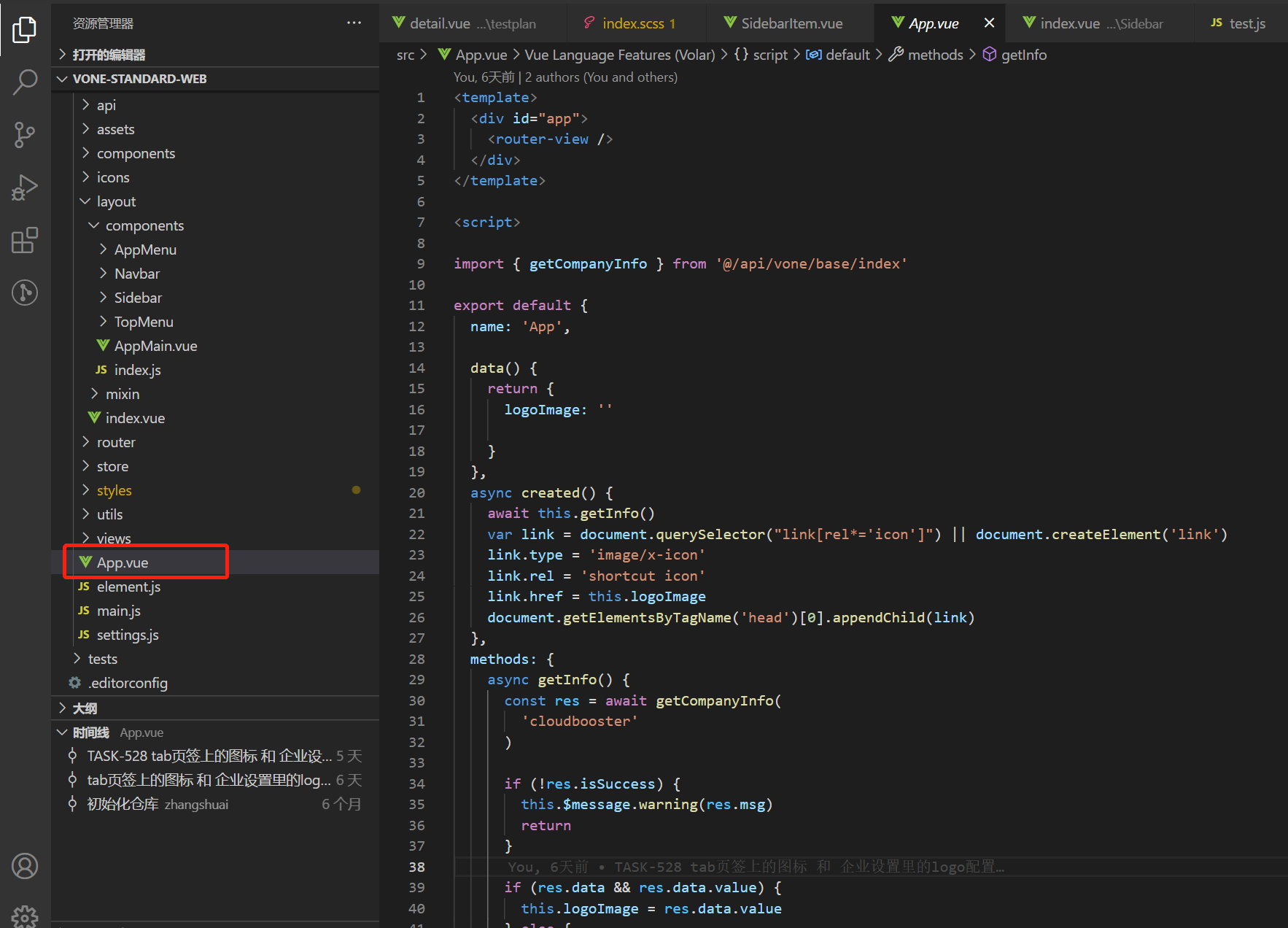 vue 项目中，动态修改浏览器标签页的图标_vue 项目中,动态修改浏览器标签页的图标-CSDN博客