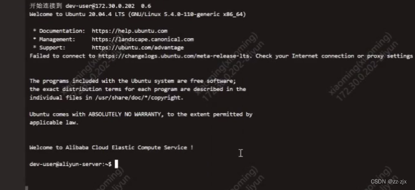 jumpserver 使用设置 以及优化_jumpserver ssh-CSDN博客
