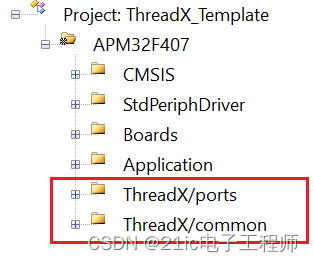 基于APM32F4的Azure RTOS ThreadX 移植过程分享（基于AC5）_rt-thread iec60730-CSDN博客
