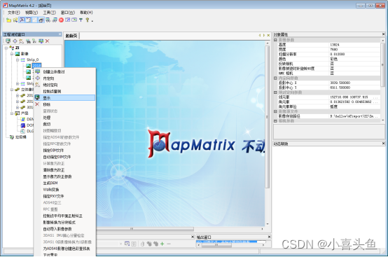 【航天远景 MapMatrix 精品教程】02 ZI工程导入MapMatrix_航天远景软件使用教程-CSDN博客