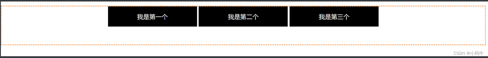 一文搞定css居中方式 Csdn博客 