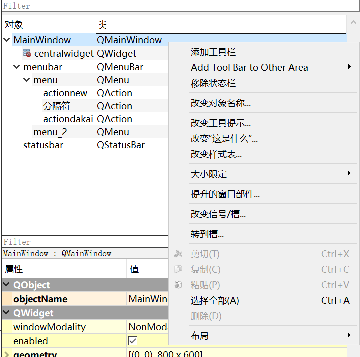 QT从入门到实战x篇_12_资源文件添加（QWindow的手动布局、路径用反斜杠、增加代码移植性）_qt中qwindow使用-CSDN博客