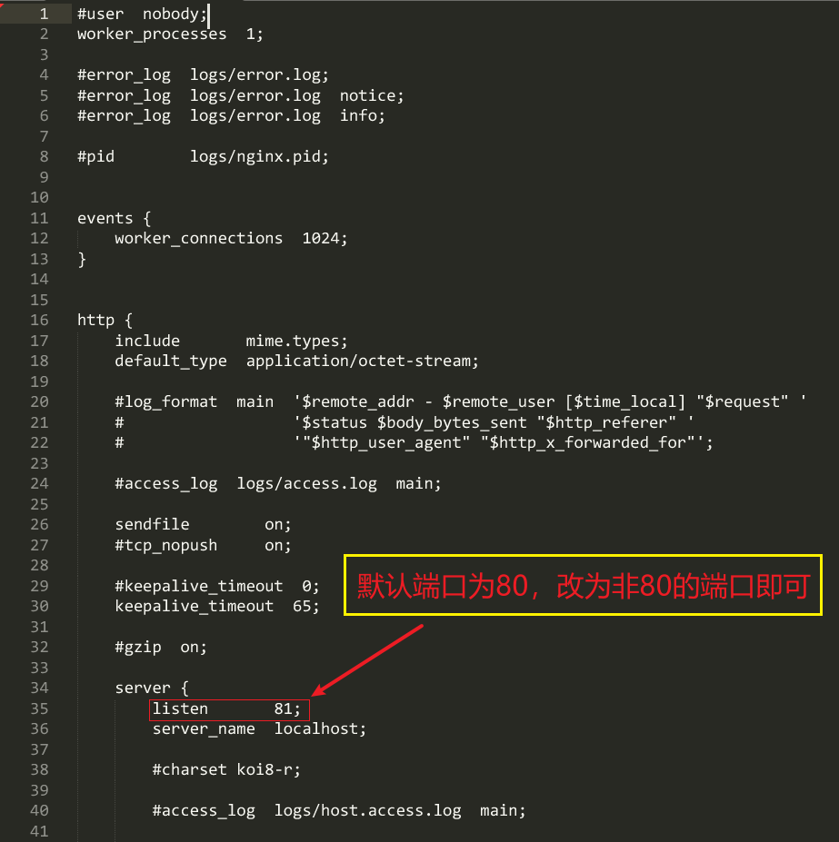 Windows安装Nginx服务-保姆级教程_nginx-service.exe-CSDN博客