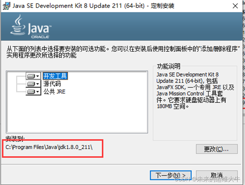 Tomcat调优_org.apache.coyote.http11.http11nioprotocol_未来的运维大牛的博客-CSDN博客