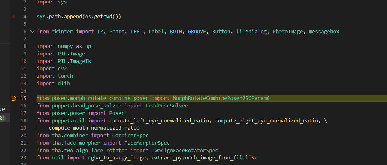 [神坑] 已经解决 但未知原因 dlib和torch导入的顺序问题 找不到指定的程序 \torch\lib\cublas64_11.dll-CSDN博客