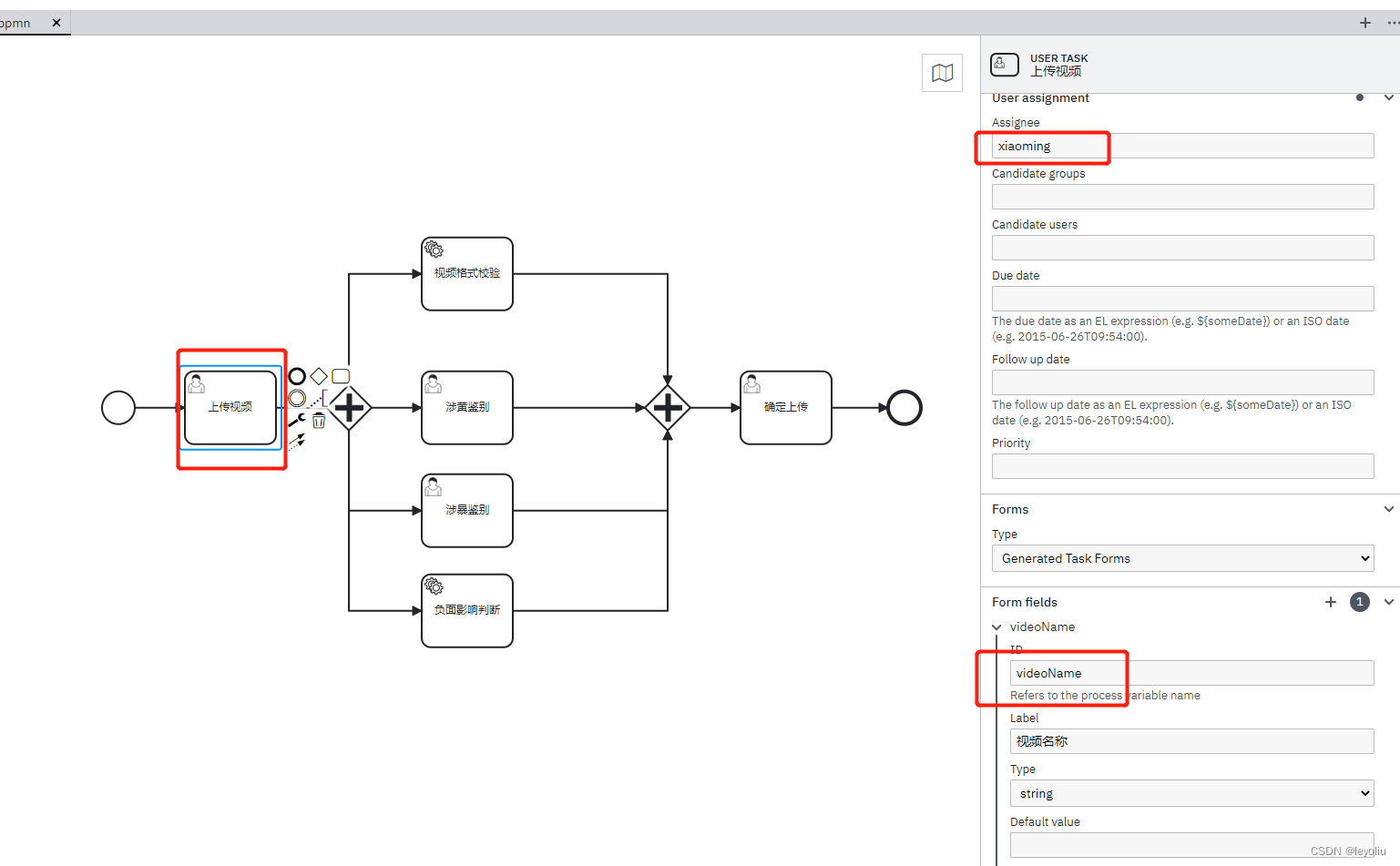 17、并行网关(parallel gateway)-CSDN博客