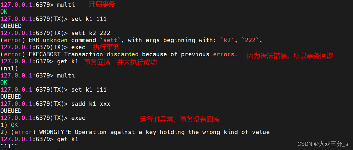 （三）Redis高级特性及应用_java redis.call('mset',-CSDN博客
