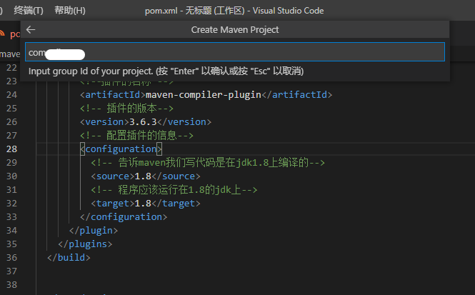 VScode创建maven项目（包含maven配置）_vscode maven-CSDN博客