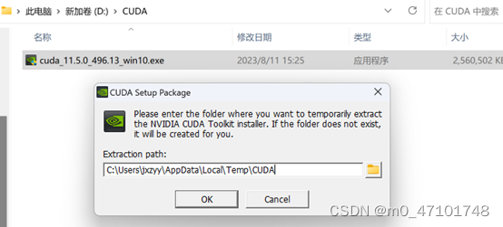 cuda+cuDNN+pytorch_gpu安装_cuda 11.5 pytorch-CSDN博客