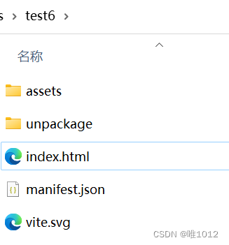 vite+vue创建前端项目，通过HBuilderX打包为移动端app_hbuilderx vue vite vant 开发 移动-CSDN博客