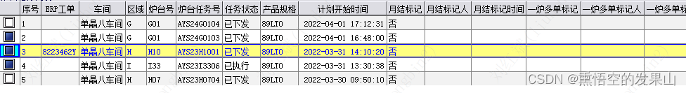 [RockWell FTPC]对象介绍_Form_控件介绍_rockwell setproperty和setformproperty-CSDN博客