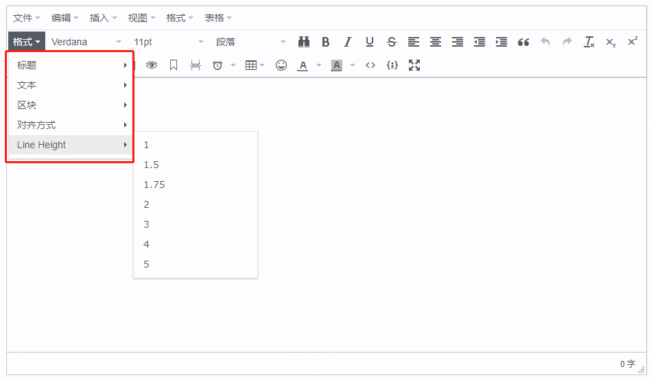 Tinymce富文本自定义行距_tinymce 行间距-CSDN博客