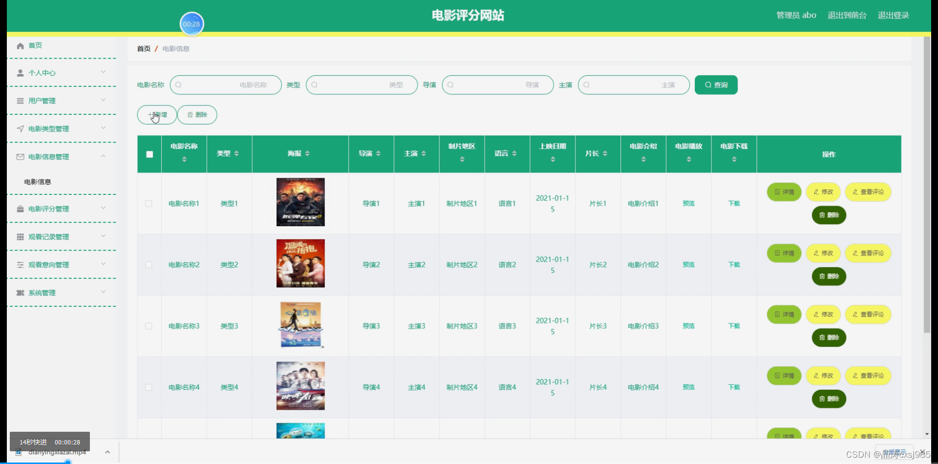 Java毕设项目电影评分网站计算机（附源码系统数据库lw）搭建评分网站晶涛计算机毕设的博客 Csdn博客