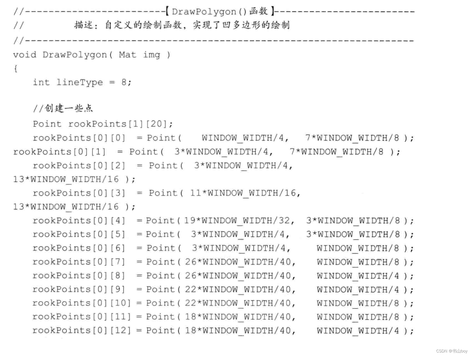 第二部分：core组件：核心功能模块，包括：基本数据结构、动态数据结构、绘图函数、数组操作相关函数、辅助功能与系统函数和宏、与opengl的互操作。四、五章。核心功能模块core