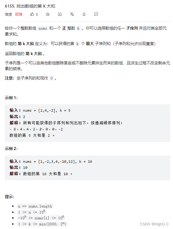 求数组所有非空子序列的和所有非空子串的权值和 Csdn博客