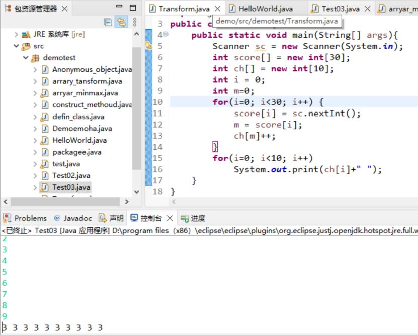 Java实验三——java 数组和方法应用实验三 数组与方法 Csdn博客 
