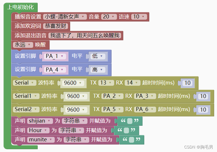 语音报时 基于esp8266wifi模块 asrpro-01语音模块-CSDN博客