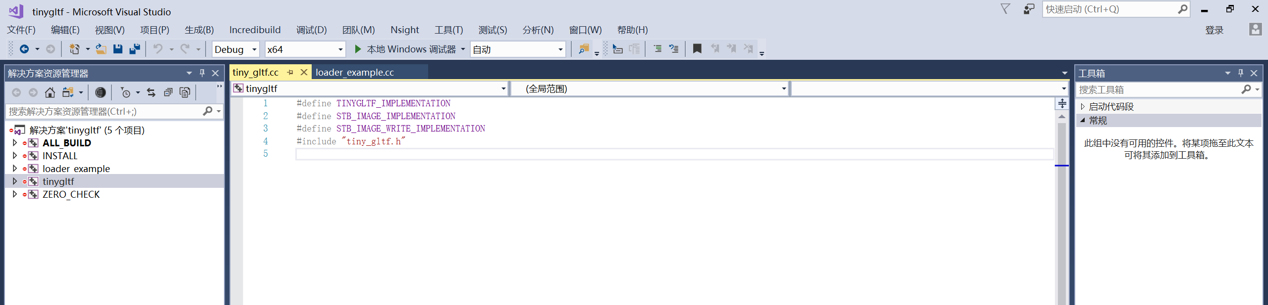 【CAD开发】glTF和b3dm文件格式读取（C++，Python）_b3dm用什么软件打开-CSDN博客