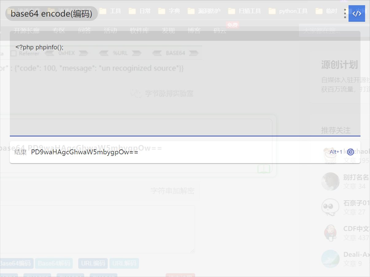 EyouCms前台GetShell漏洞复现_eyoucms漏洞-CSDN博客