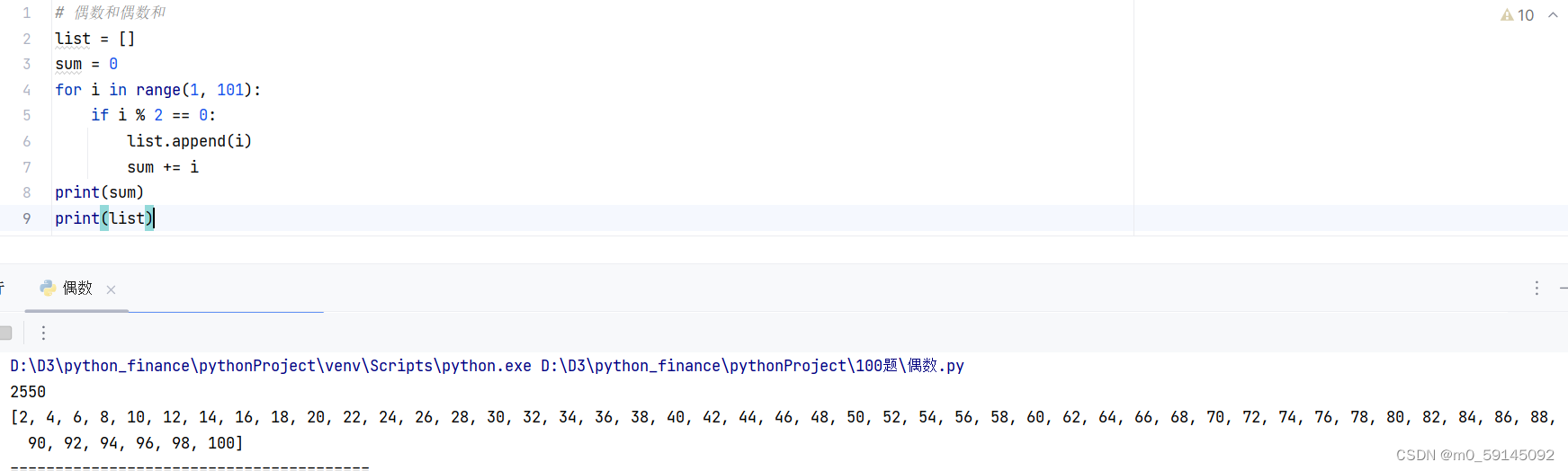 python 1到100内的奇偶数及求和_python100以内的奇偶数-CSDN博客