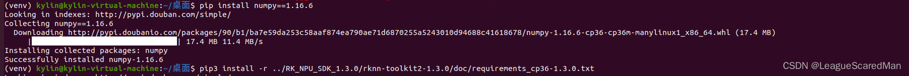 RK3588环境配置过程全记录 step 1_rk3588 板子板机配置-CSDN博客