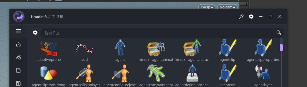 PySide PyQt 图标模糊_pyqt添加的样式的图标不清晰-CSDN博客