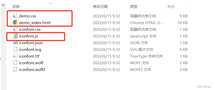 vue中使用iconfont_vue使用iconfont-CSDN博客