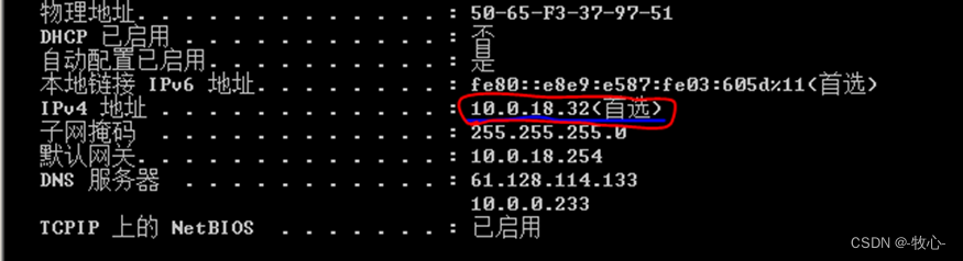 基于SNMP的网络管理软件的使用_snmp网络管理软件-CSDN博客
