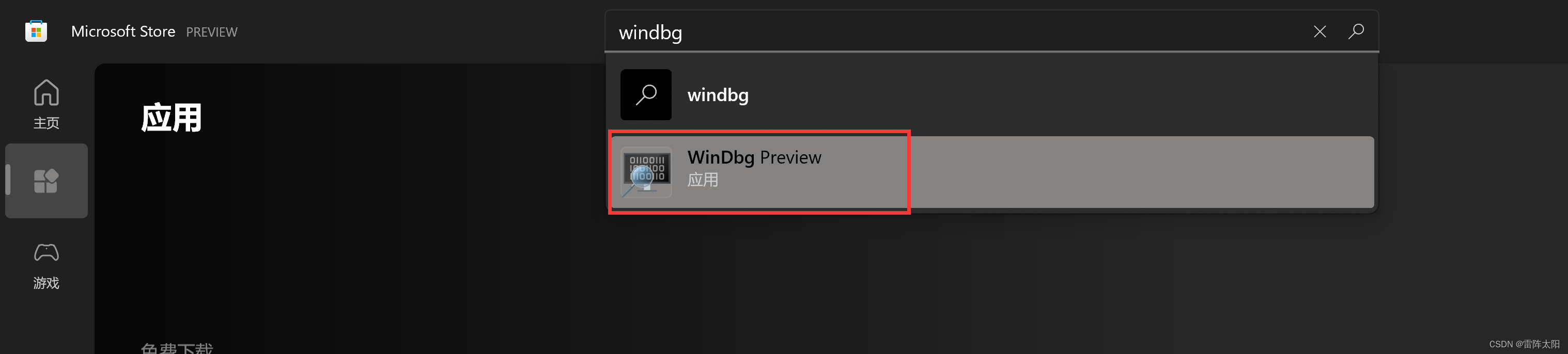 【c#】使用WinDbg查看方法表_c# windbg-CSDN博客