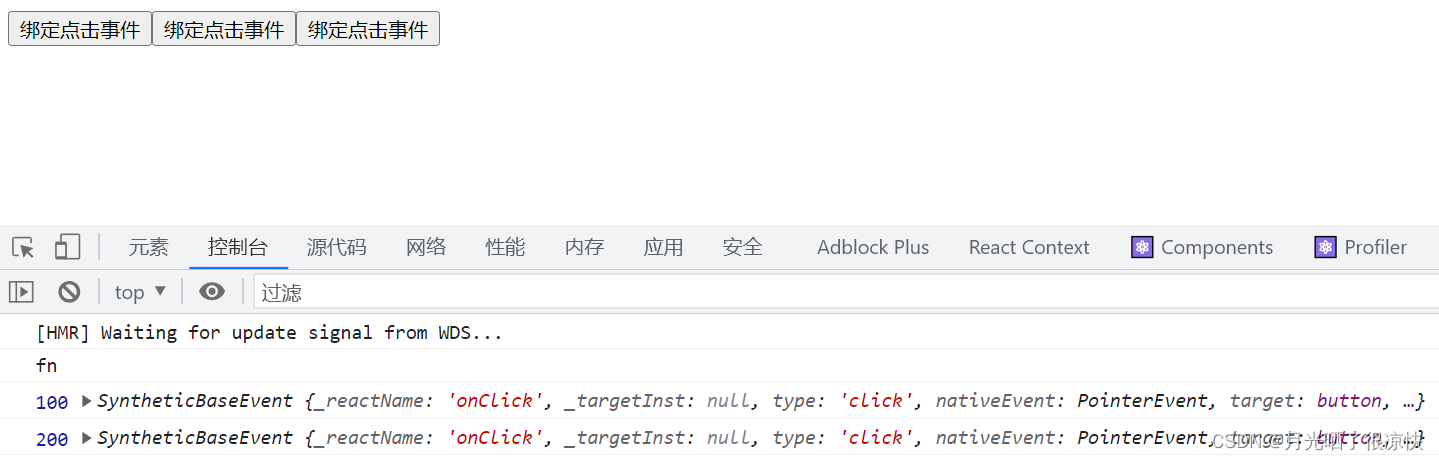 React事件处理_react.mouseeventhandler | undefine-CSDN博客
