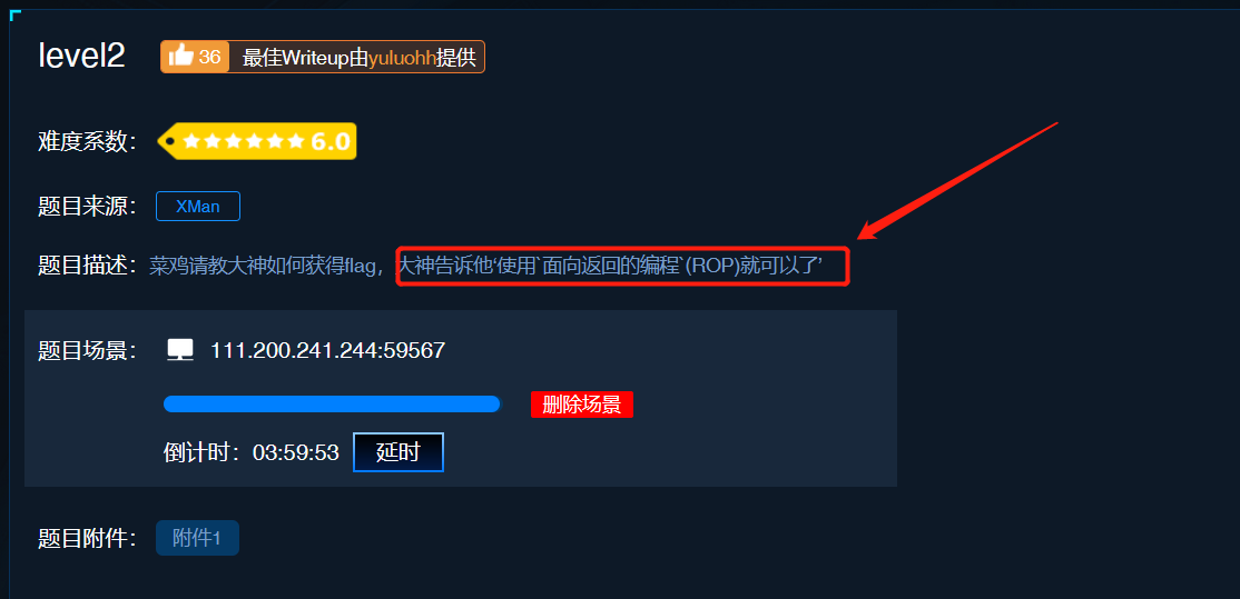 CTF PWN-攻防世界XCTF新手区WriteUp_攻防世界pwnctfm-CSDN博客
