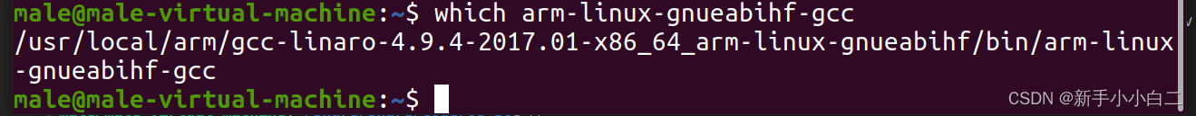 Openssl库交叉编译,最详细!openssl 交叉编译 Csdn博客