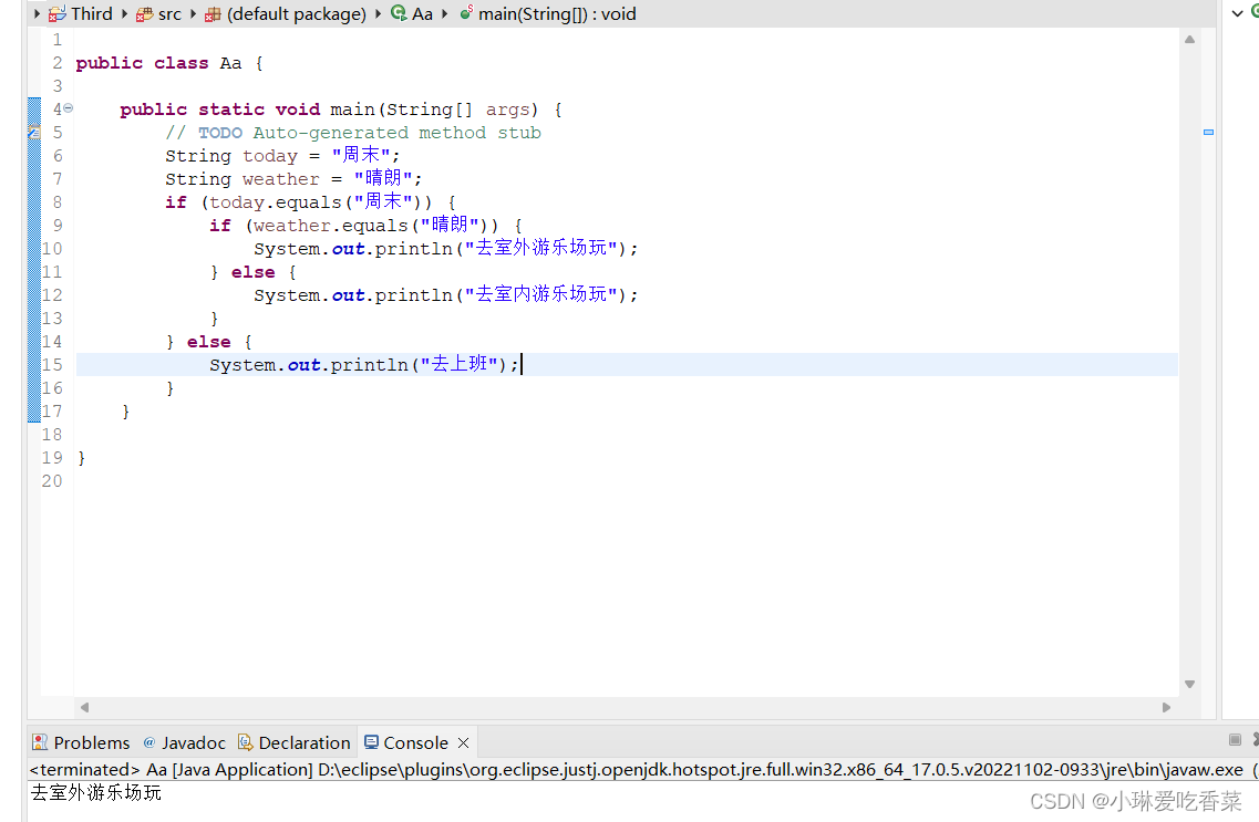 Java第三章总结javawich Csdn博客 