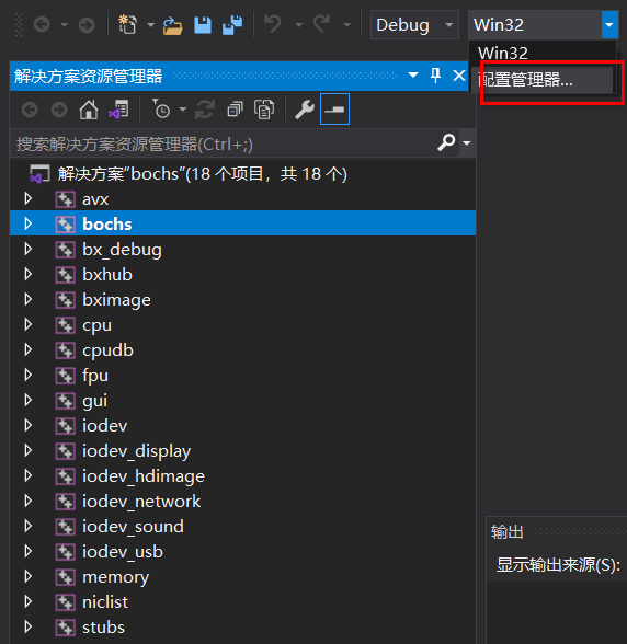 Windows Visual Studio 2019 编译 bochs_cygwin bochs-CSDN博客