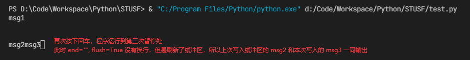 Python 关于标准流(stdin/out/err)重定向与控制台日志记录的相关内容整理_trailing newline-CSDN博客