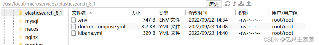 Docker下安装elasticsearch8 2 2集群 Kibana8 2 2设置中文界面 Elasticsearch设置中文 Csdn博客