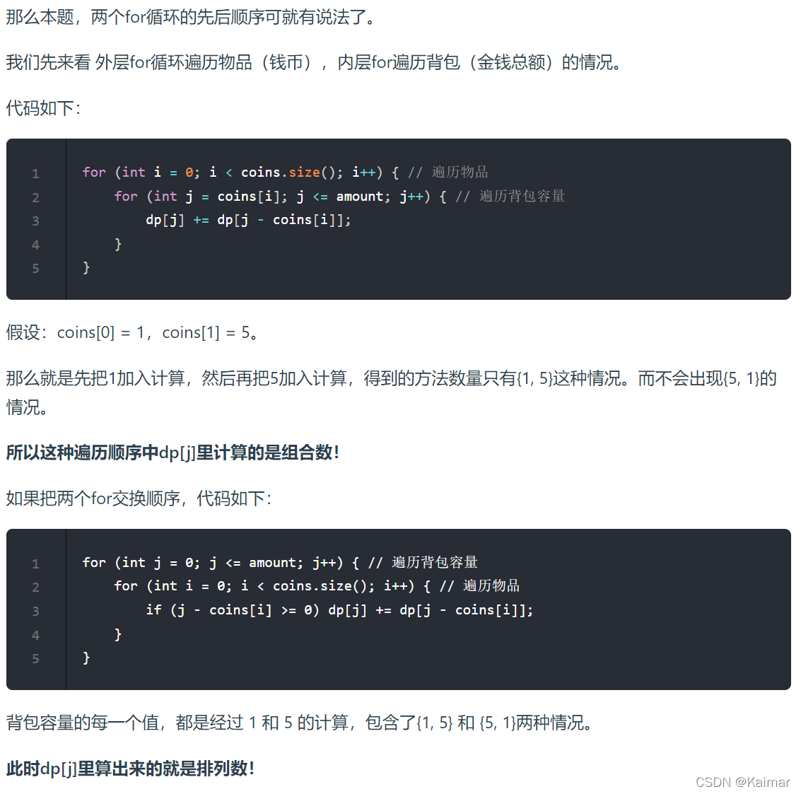 【leetcode】背包问题总结背包问题 Leetcode Csdn博客