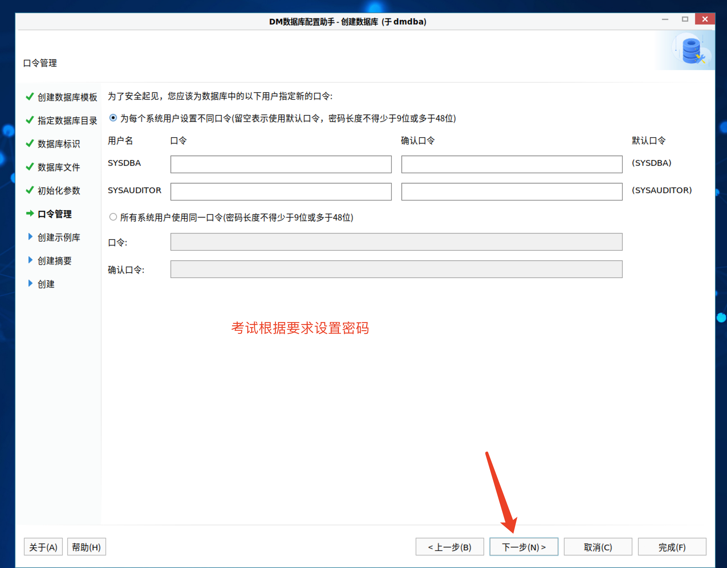 全网最全 2022年最新达梦DCA认证考题 考前复习（内部资料，随时删除）_dca考题-CSDN博客