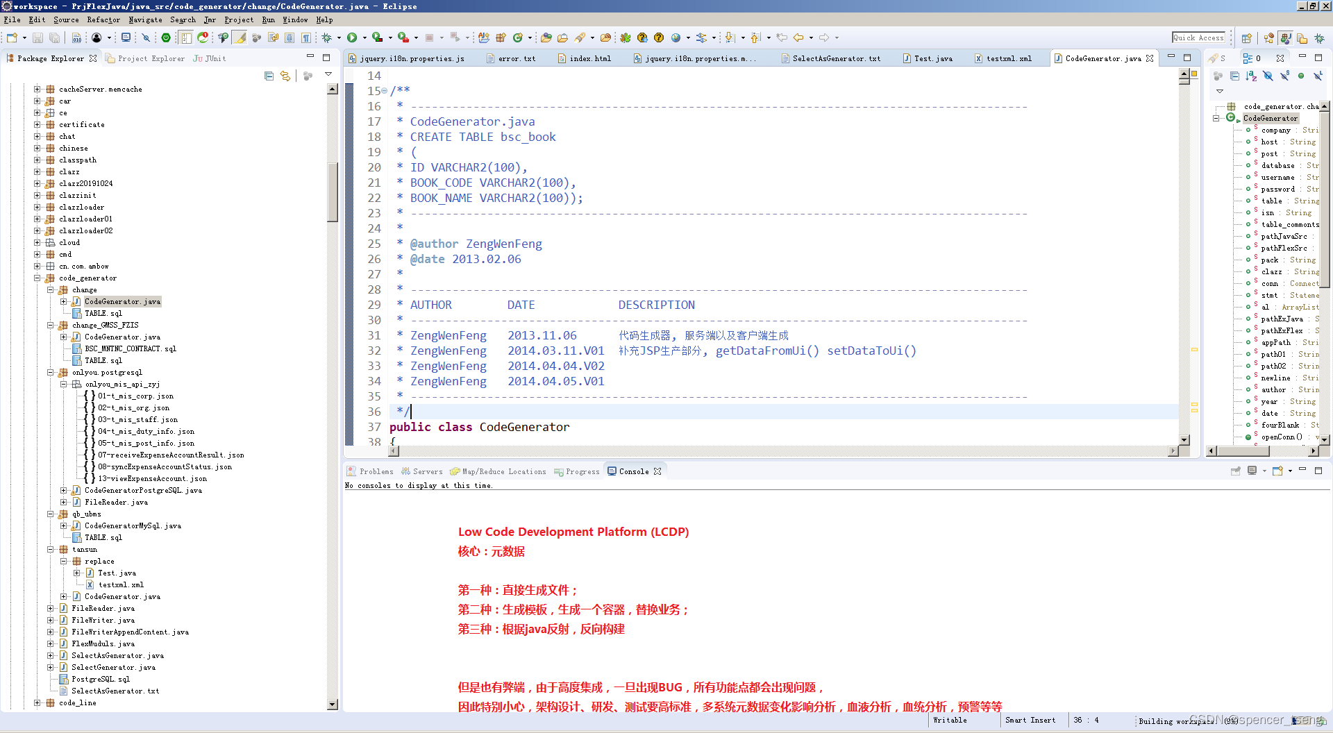 Low Code Development Platform(LCDP)_cms lcdp-CSDN博客