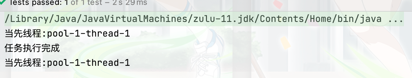 多线程异步编程之Java8 CompletableFuture详解(保姆级教程)_java 8 completablefuture-CSDN博客