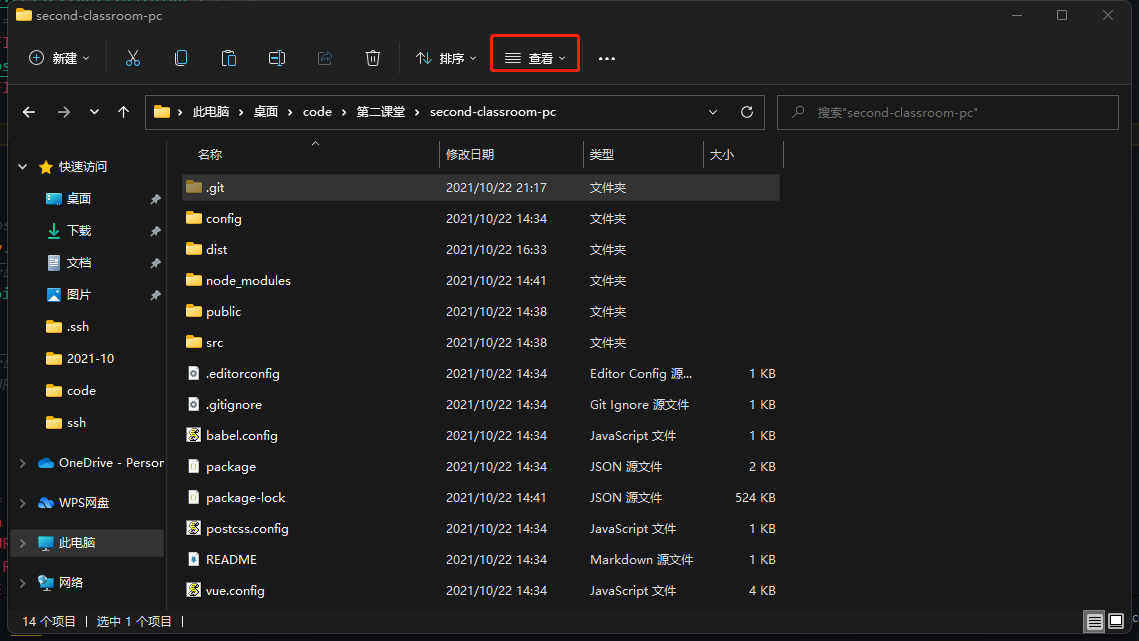 git push报错Proxy CONNECT aborted-CSDN博客