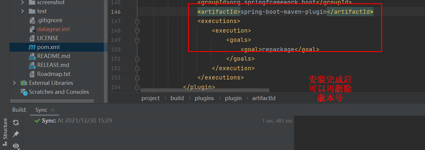 datagear开发环境搭建_datagear 开发手册-CSDN博客
