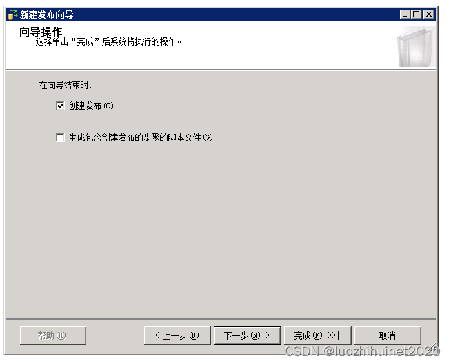 Sql Server 2008 R2 双机热备操作流程 Microsoft Sql Server 双机热备份，实时同步sqlserver2008双机热备 Csdn博客